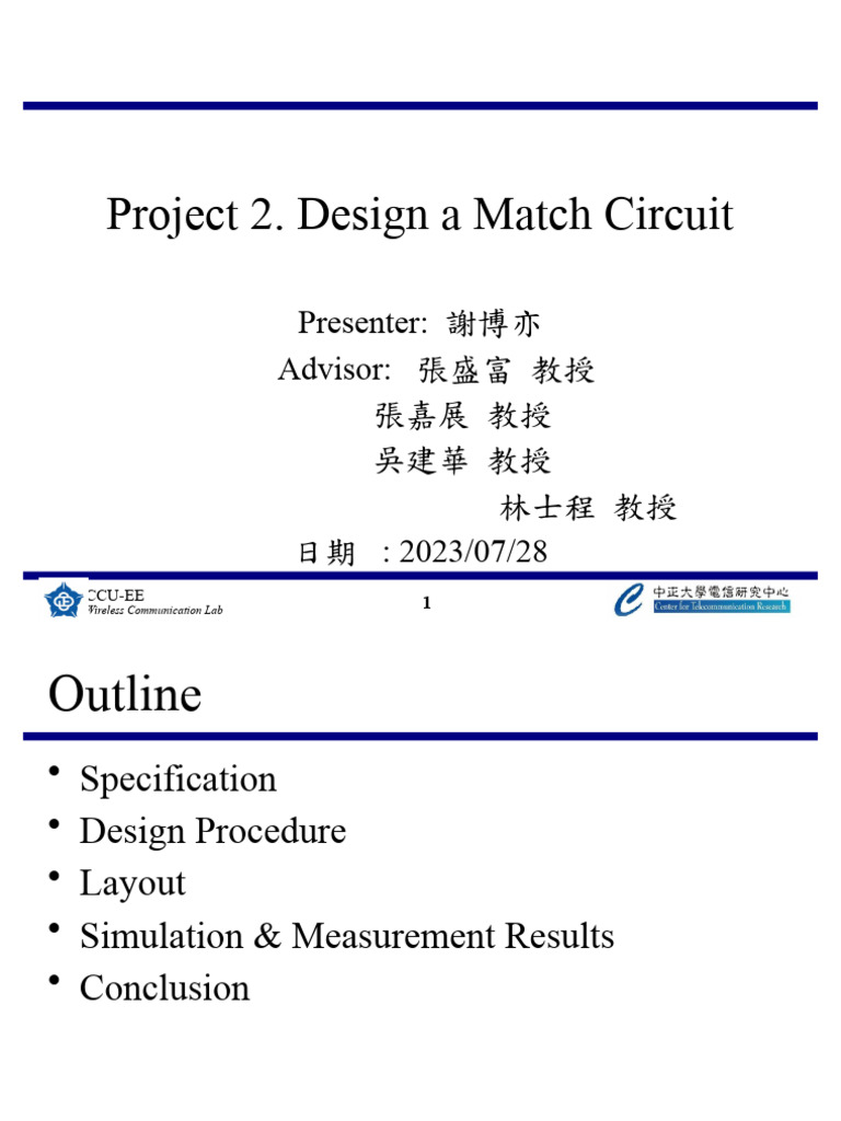 project2 v2 謝博亦 | PDF
