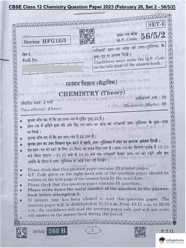 CBSE Class 12 Chemistry Question Paper 2023 February 28 Set 2 5652 ...