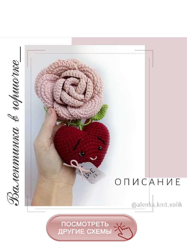 Valentinka Volik | PDF