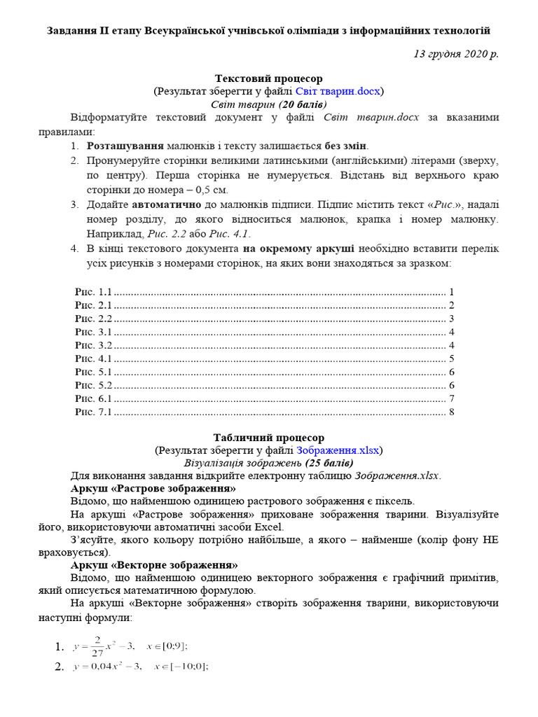 Zavd IT II Etap 2020 | PDF