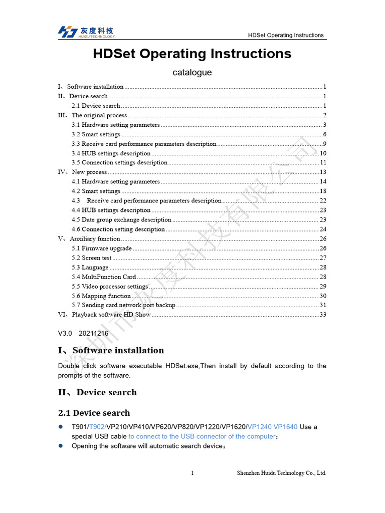 HDSet Software Operating Instructions | PDF | Computer Network | Software