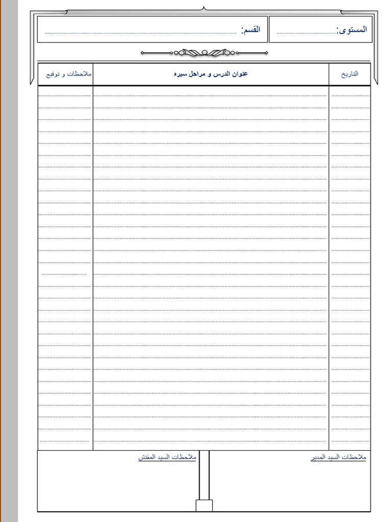Cahier de Textes | PDF