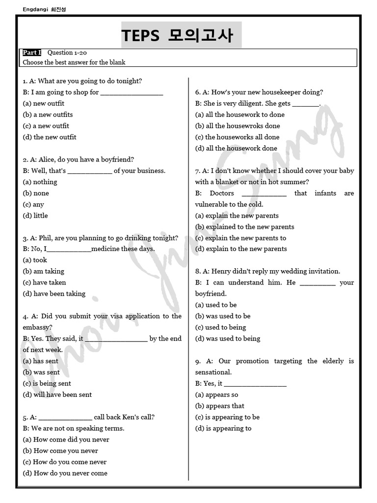 TEPS Practice Test: Grammar Questions | PDF