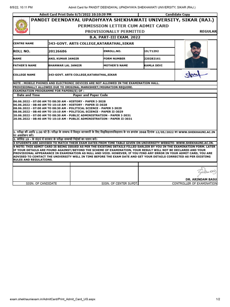 Shekhawati University Admit Card 2022 | PDF