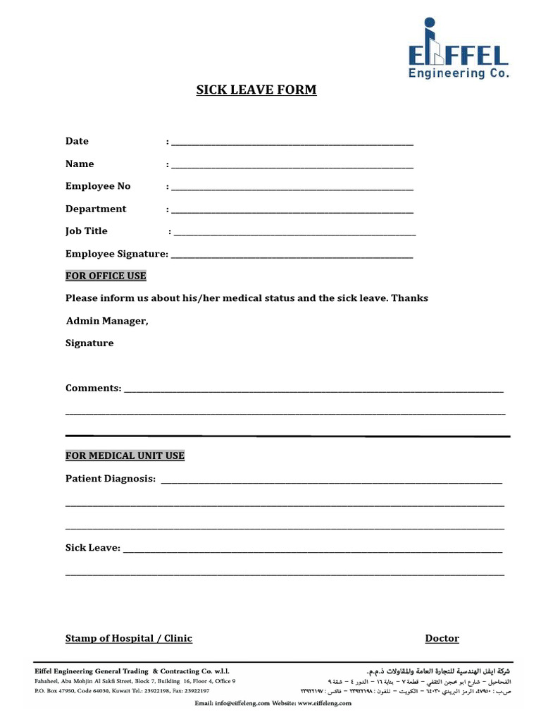 Sick Leave Form | PDF