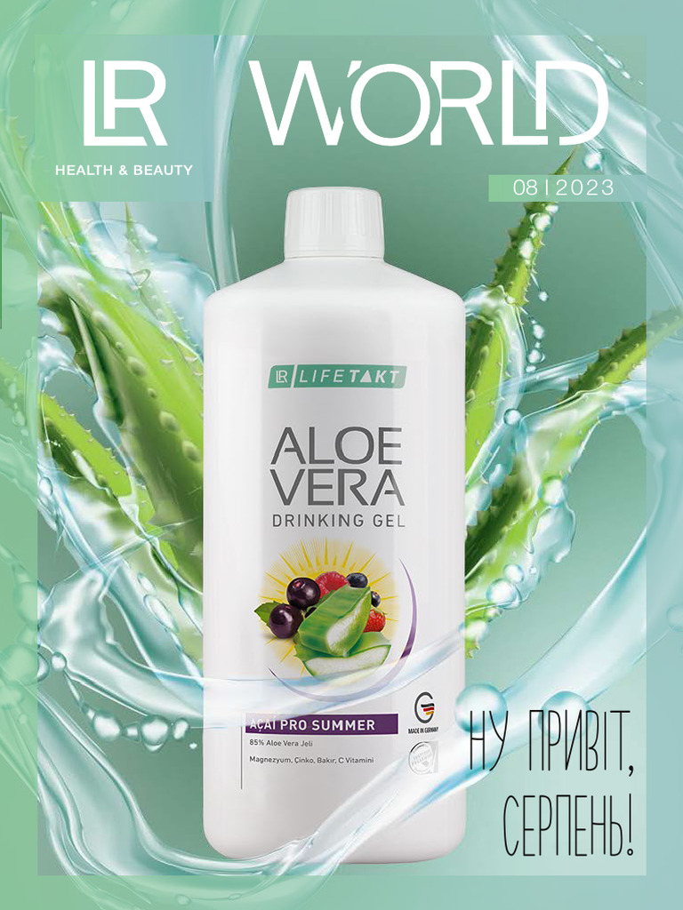 LRWorld 082023 | PDF