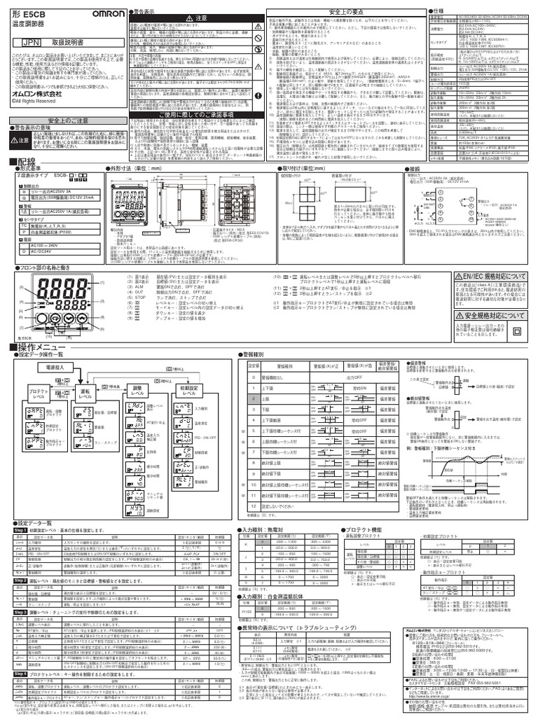E5CB Instruction Sheet en 201012 | PDF