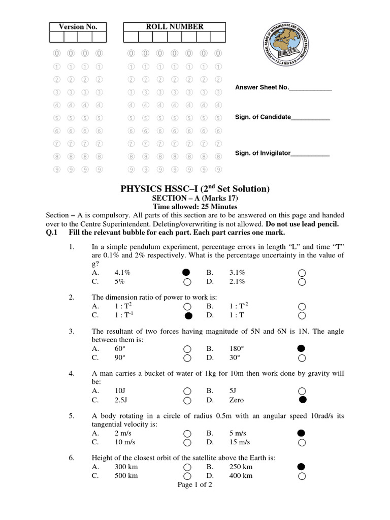 Physics HSSC-I Solution of 2nd Set Model Question Paper | PDF