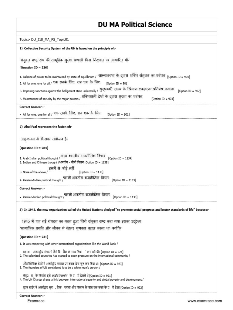 DUET 2018 MA Political Science | PDF