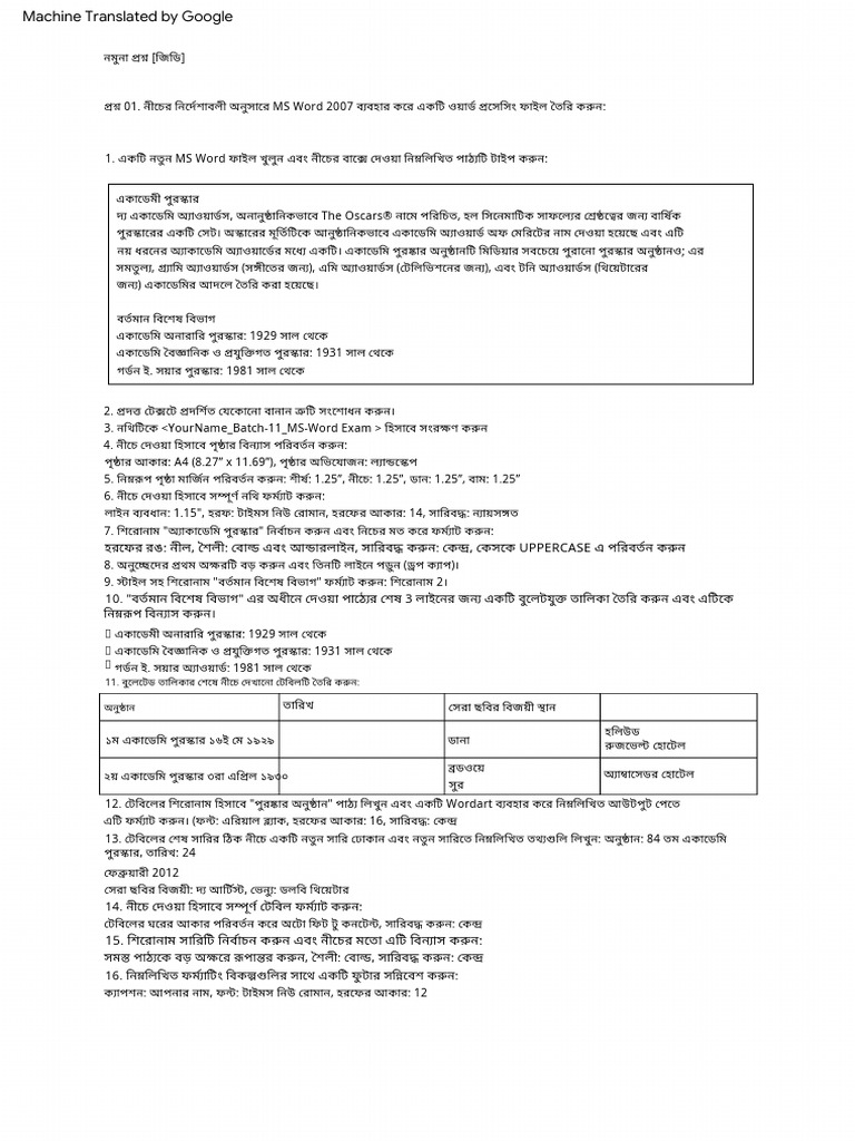 Practical Exam-Sample-GD | PDF