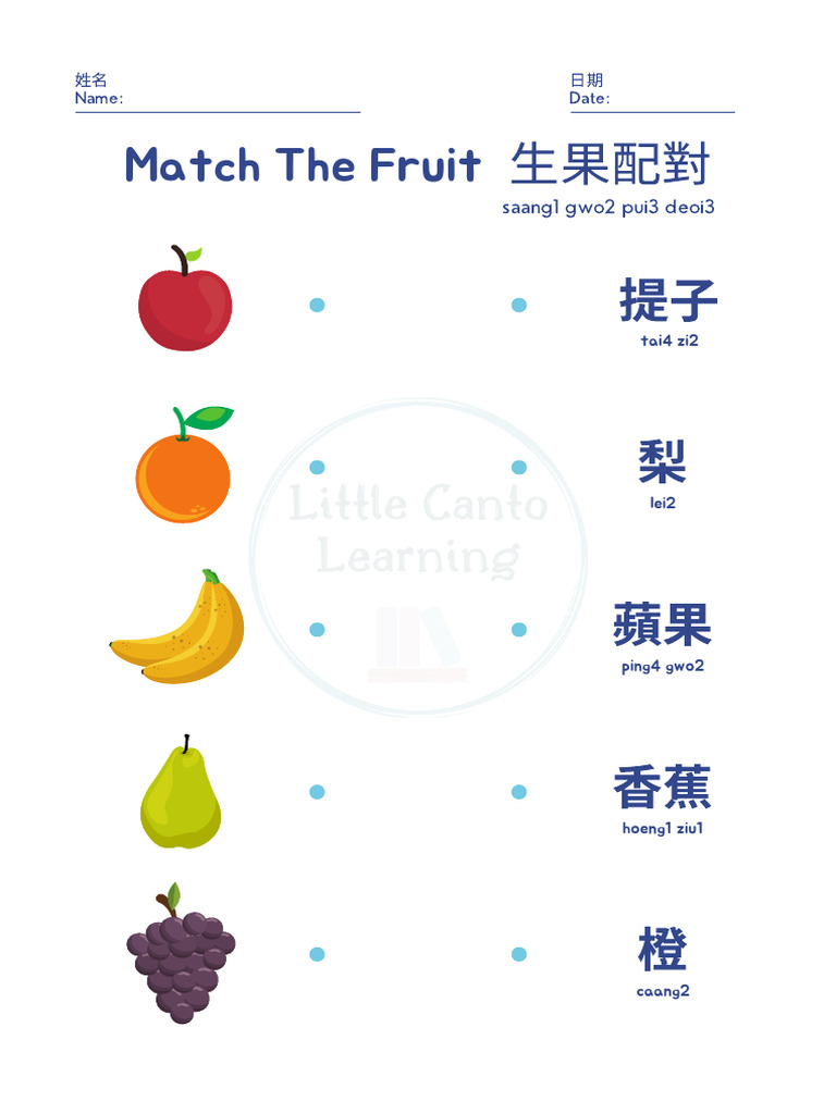 Cantonese Fruit Matching | PDF