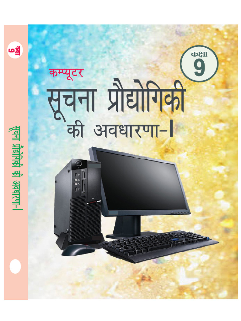 Class 9th Computer Hindi Medium Book | PDF | Computer Science | Office ...