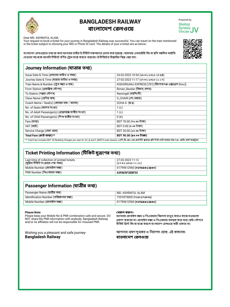 Https Eticket - Railway.gov - BD Booking Ticket Print ... Https Eticket - Railway.gov - BD Booking Ticket Print ...