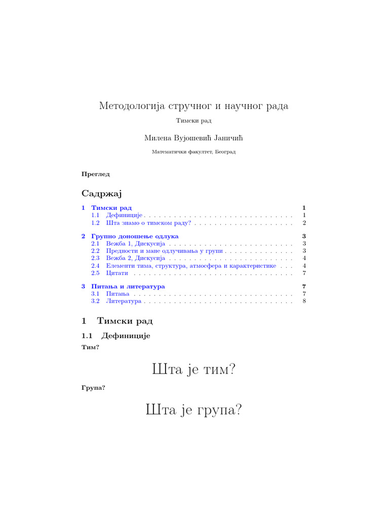 Timski Rad | PDF