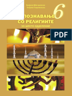 Dabar 2019 | PDF