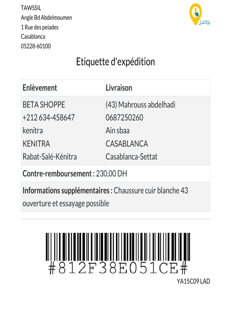 Etiquette de Colis (100x70) | PDF