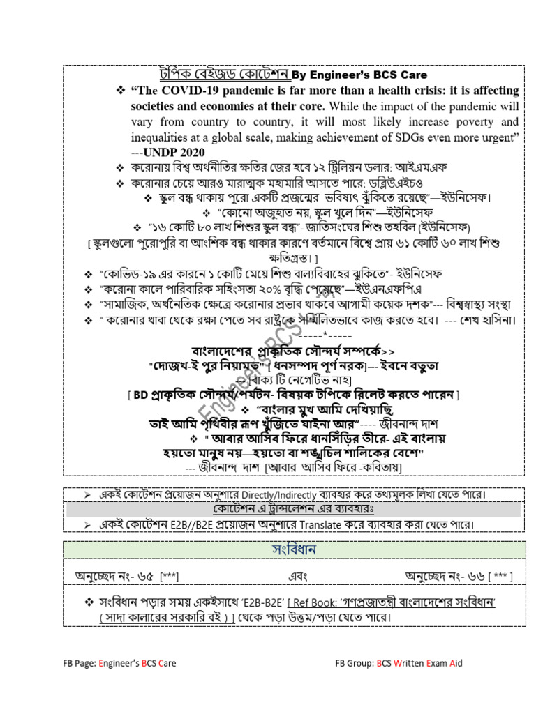 Quotation PDF-03 by Engineer's BCS Care | PDF