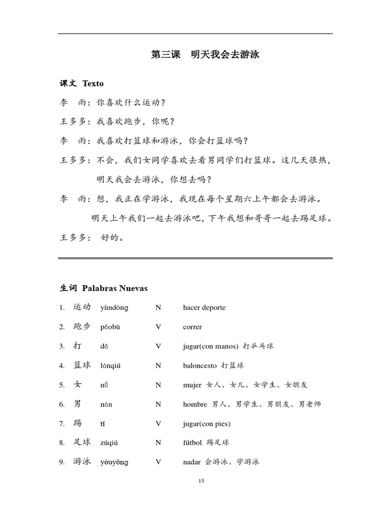 Basico 2 Leccion 3-Para Semana 3 | PDF