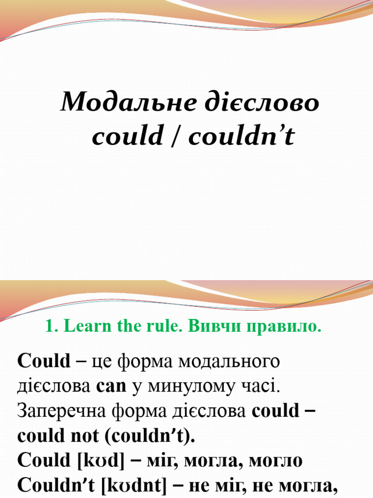 Could | PDF