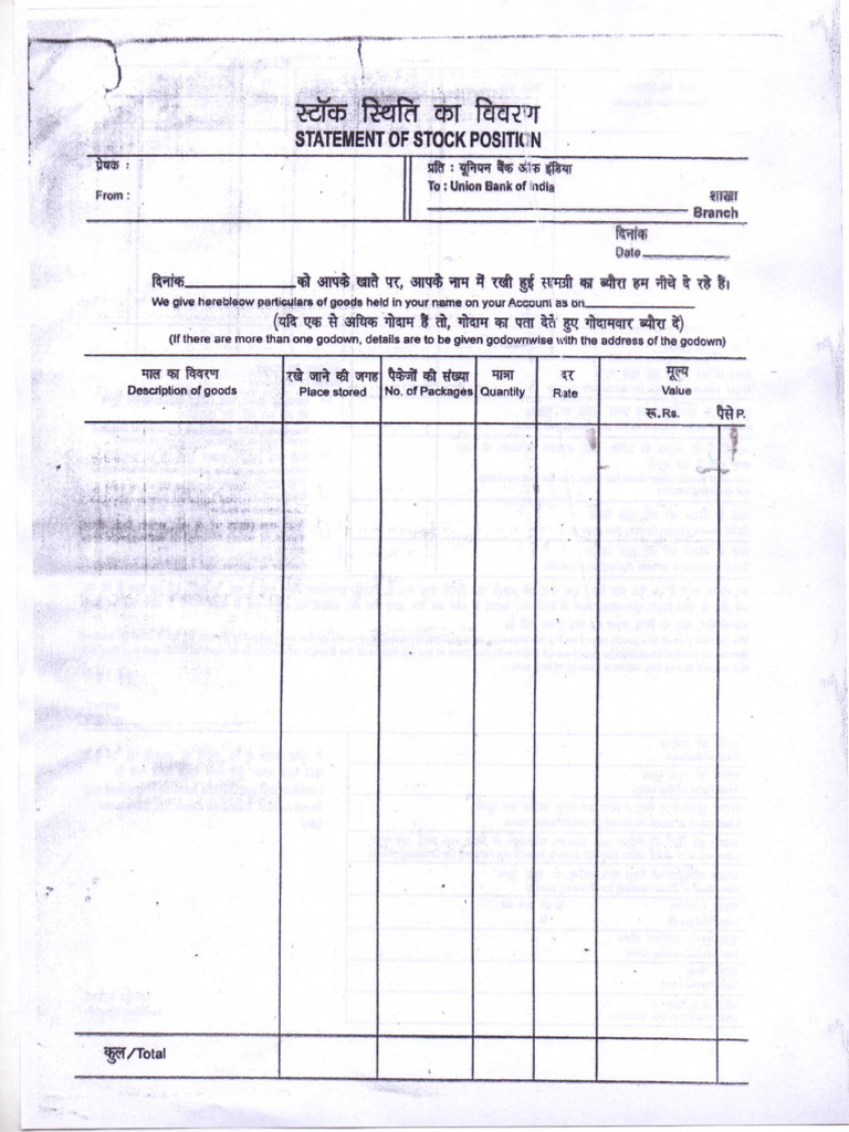 Stock Statement Format | PDF