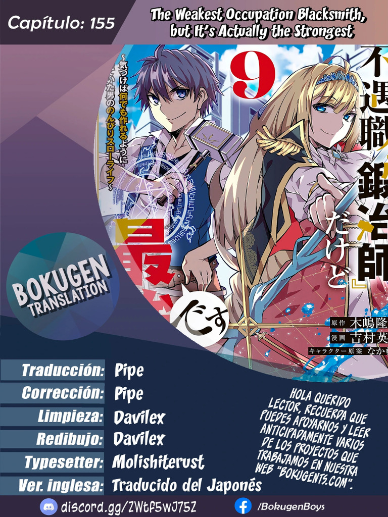 (155) Fuguushoku "Kajishi" dakedo Saikyou desu ~Kizukeba Nandemo Tsukureru you ni Natteita Otoko ...