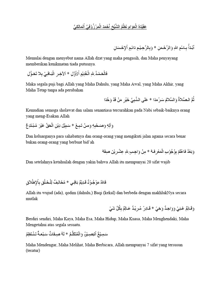 Aqidatul Awam Part 1 | PDF