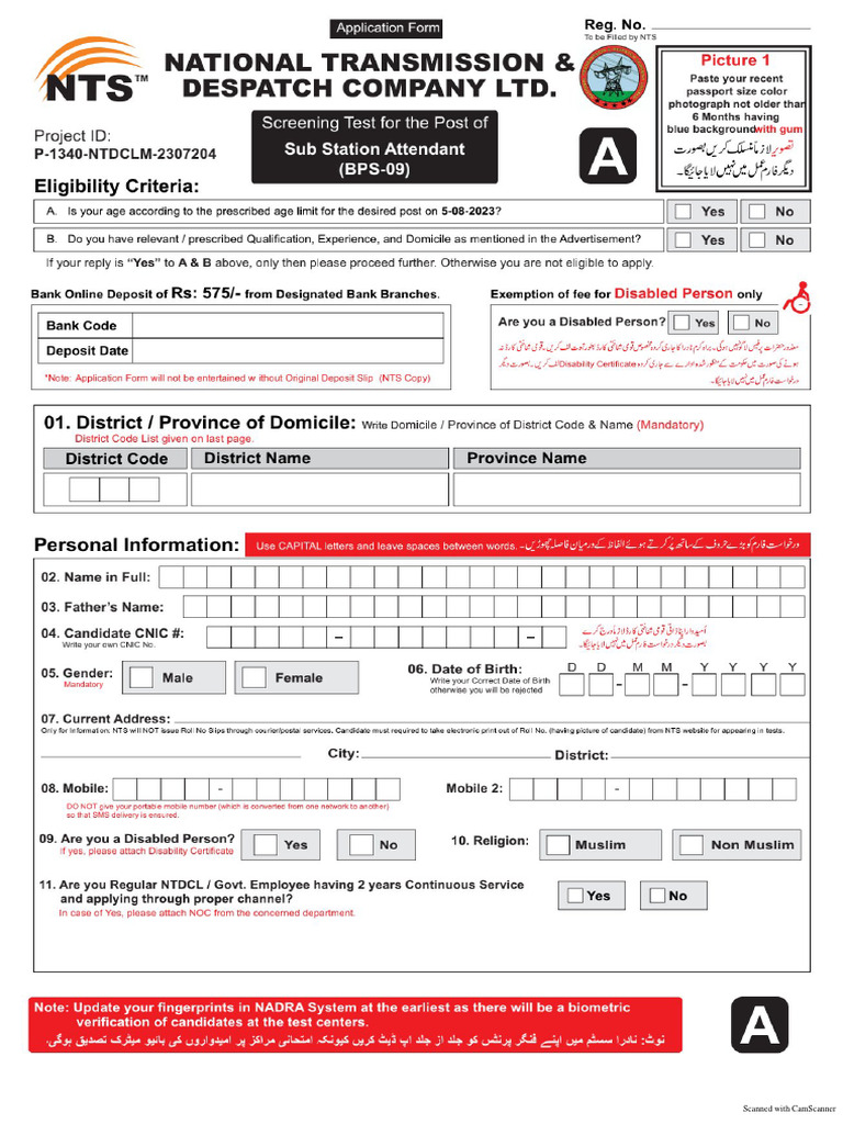 CamScanner User Guide | PDF