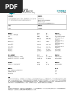 Kingfa JH960-HT08 Datasheet | PDF