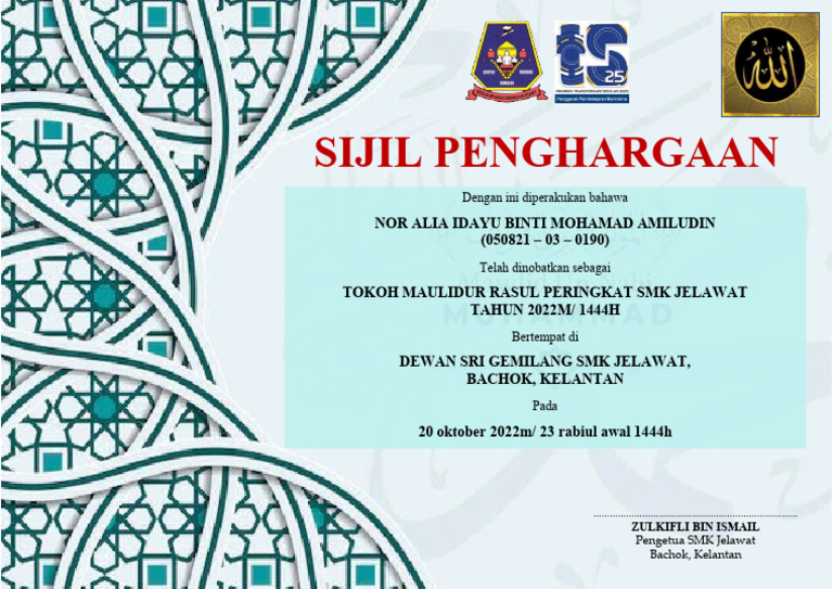 Sijil Tokoh Maulidur Rasul 2022 | PDF Sijil Tokoh Maulidur Rasul 2022 | PDF