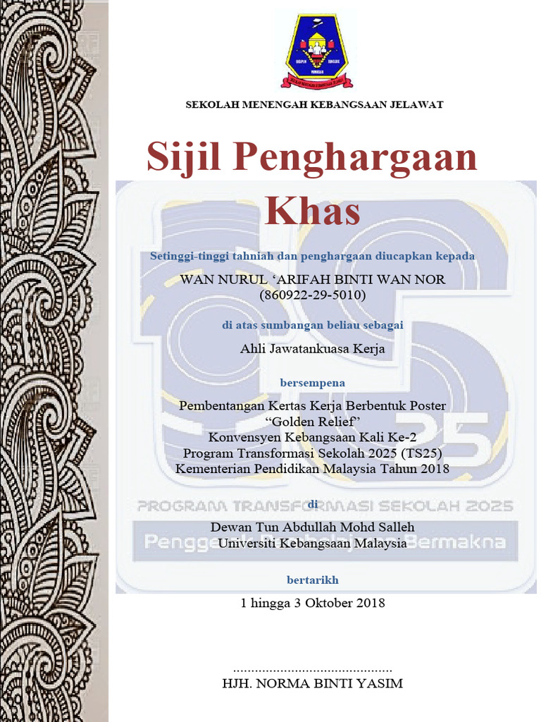 Template Sijil TS25 | PDF