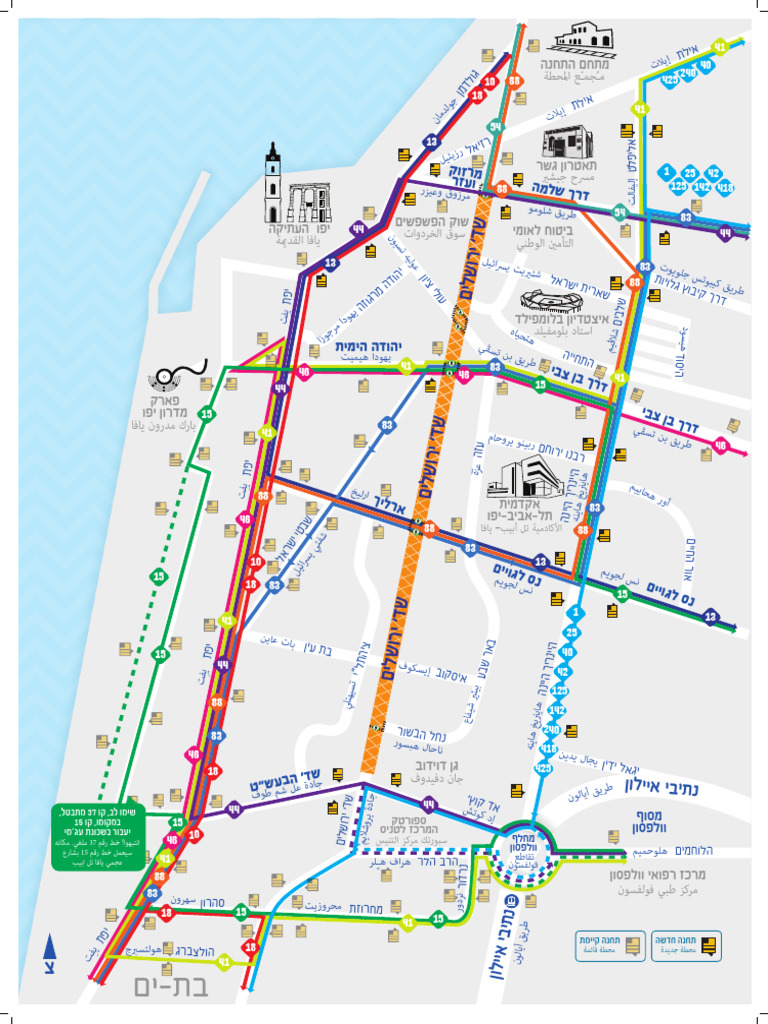 Israel Israel Public Transit Changes Yafo | PDF