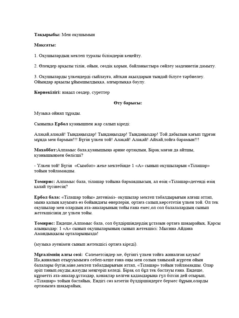 Sabaq-Kz Attachment Men-Oushymyn | PDF