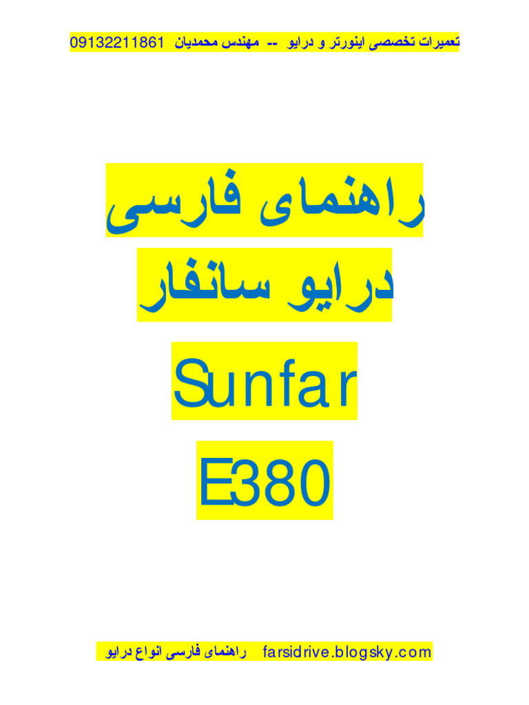 Sunfar E380 Farsi | PDF