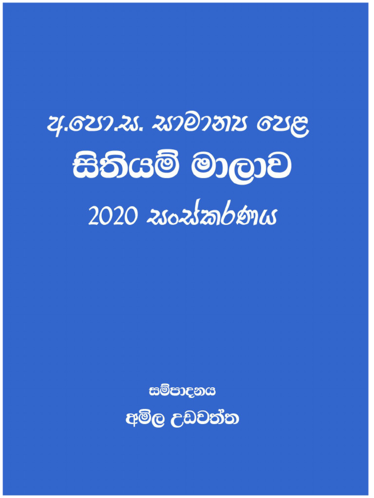 Map Book | PDF Map Book | PDF