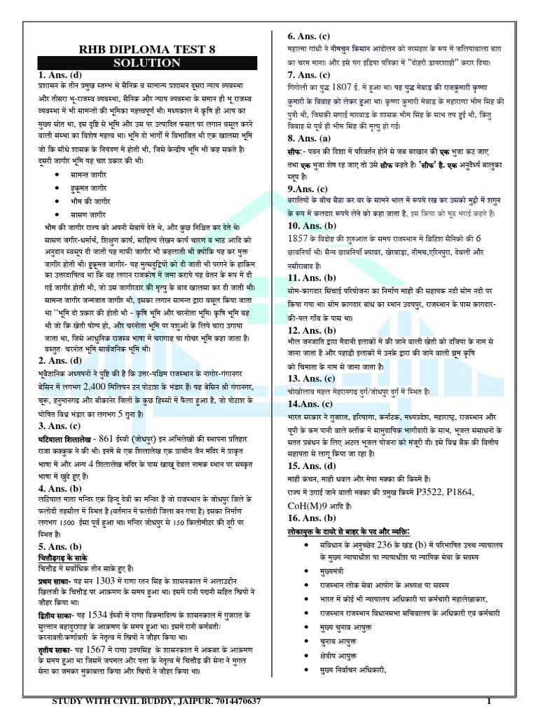 Solution: RHB Diploma Test 8 | PDF