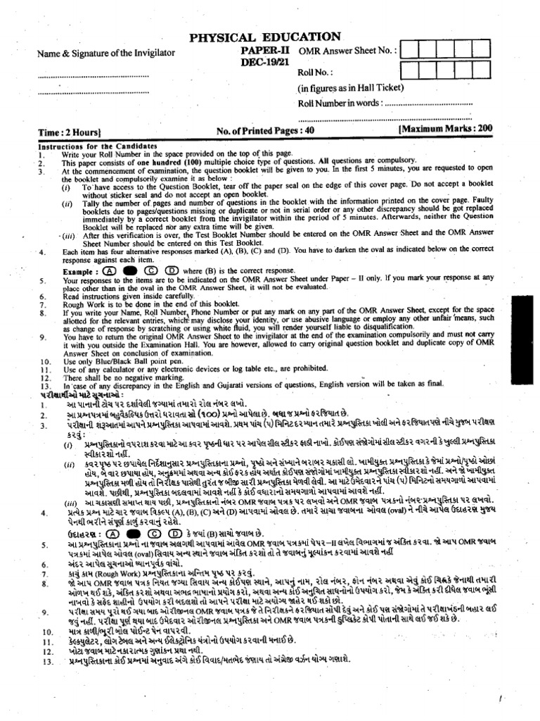 Pe Set | PDF