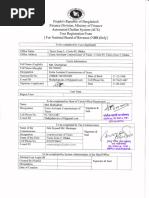 iBAS++ User Registration Form | PDF | Security | Computer Security