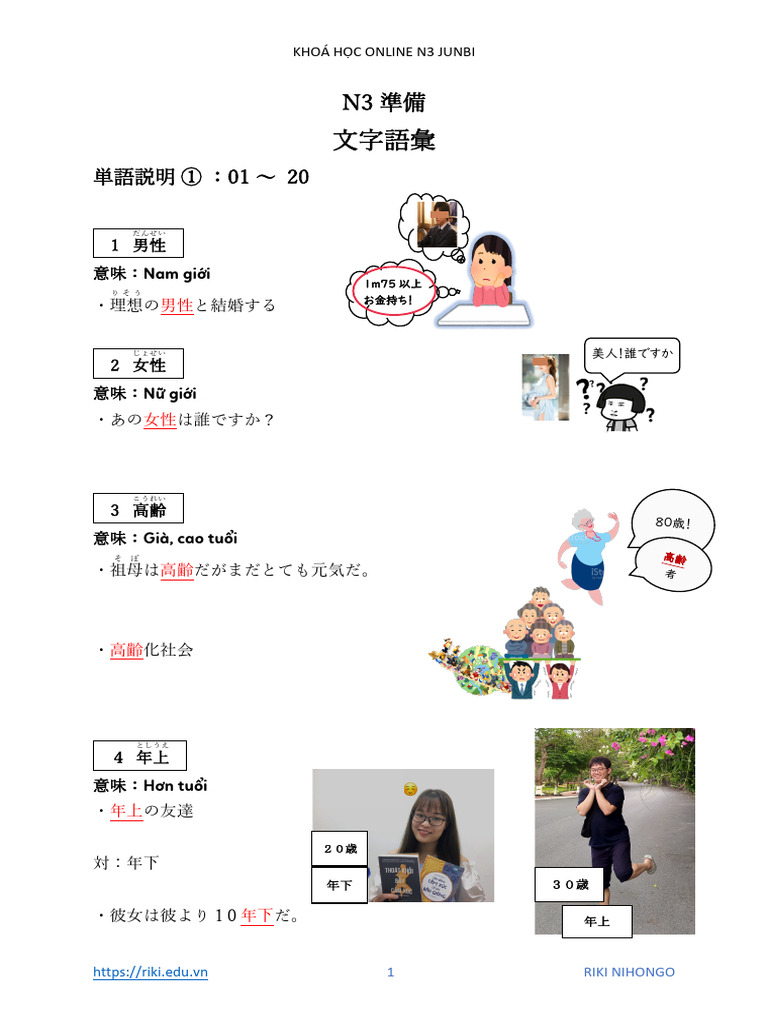 N3 Goi 01 - 20 | PDF