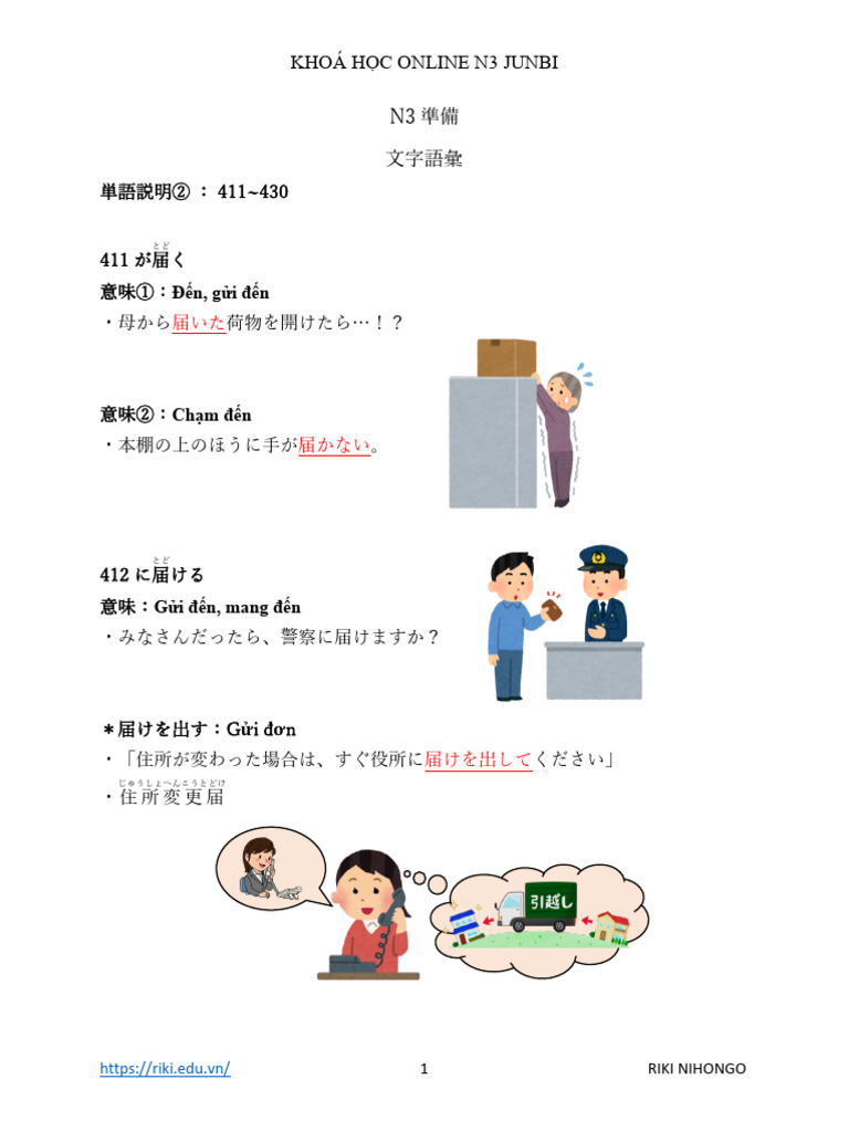 N3 Goi 411 - 430 | PDF