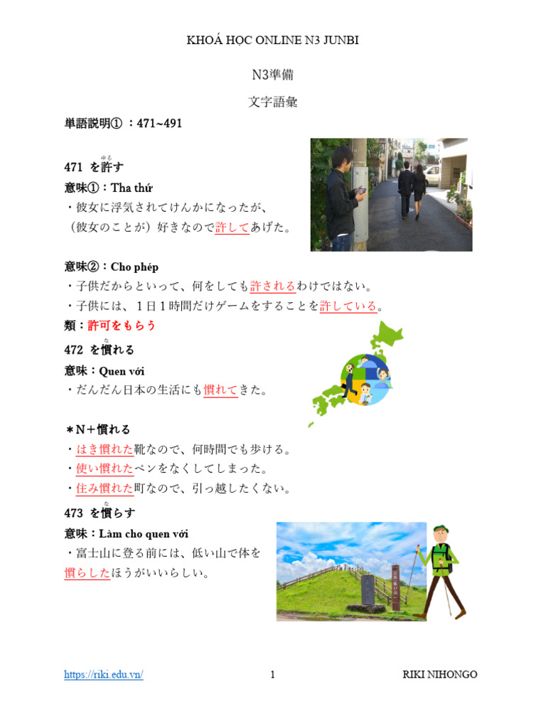 N3 Goi 471 - 491 | PDF