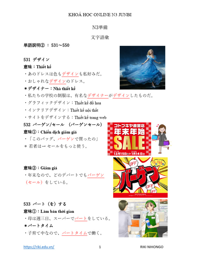 N3 Moji Goi 531 - 550 | PDF