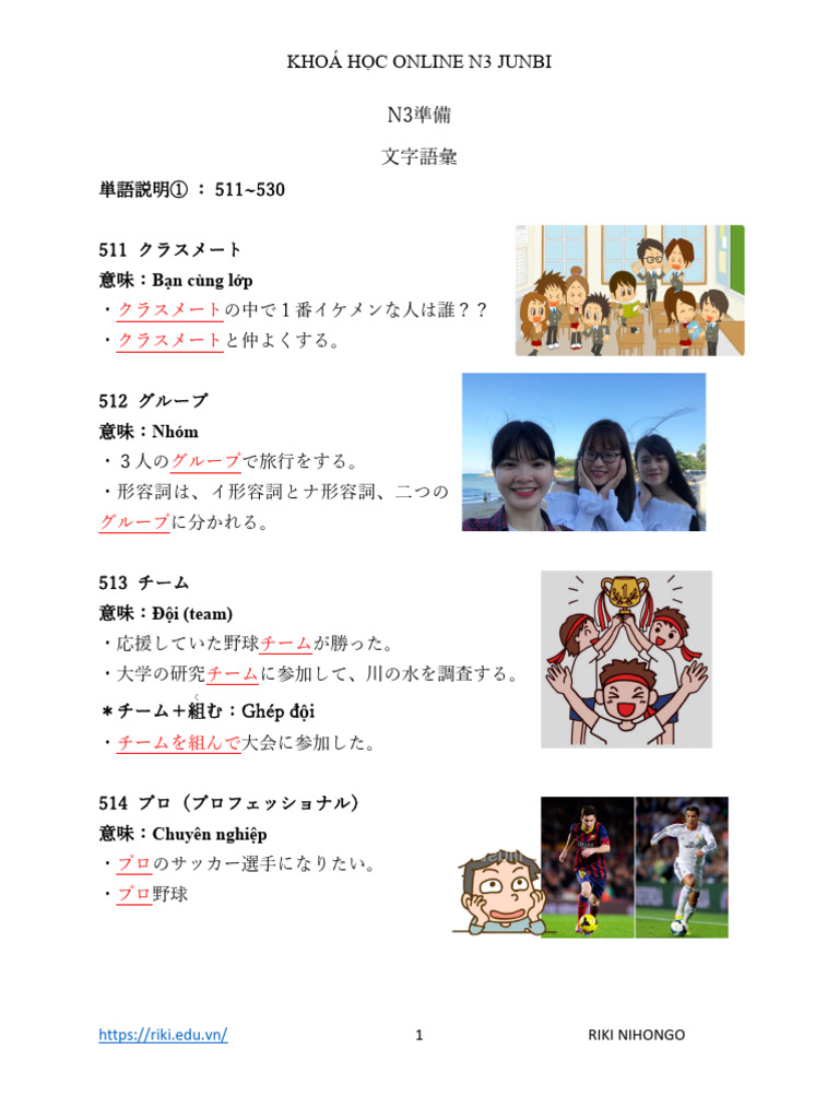 N3 Moji Goi 511 - 530 | PDF