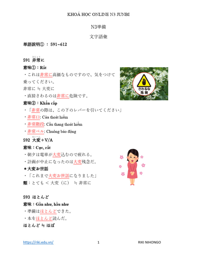 N3 Moji Goi 591 - 612 | PDF