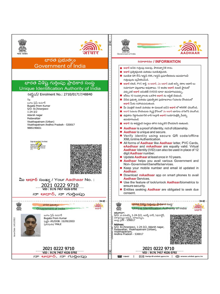 Unique Identification Document for Bugata Prem Kumar | PDF