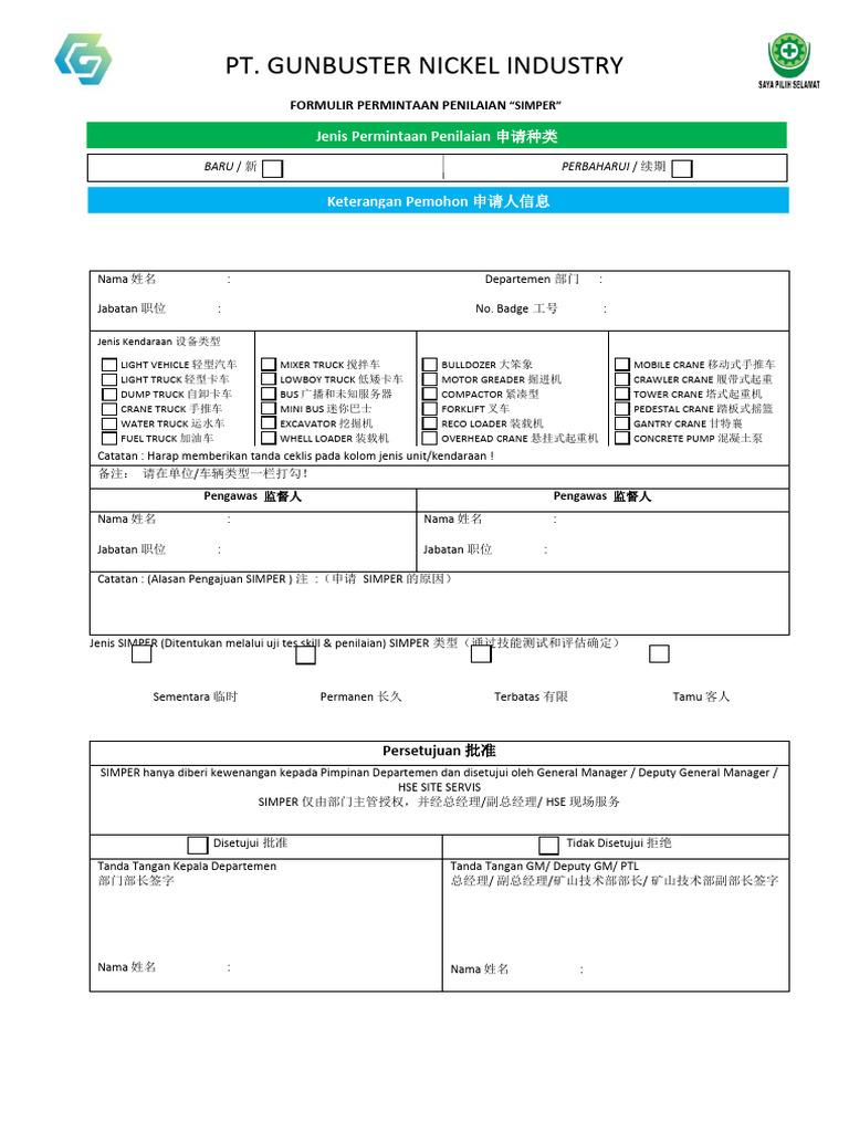formulir permintaan SIMPER | PDF