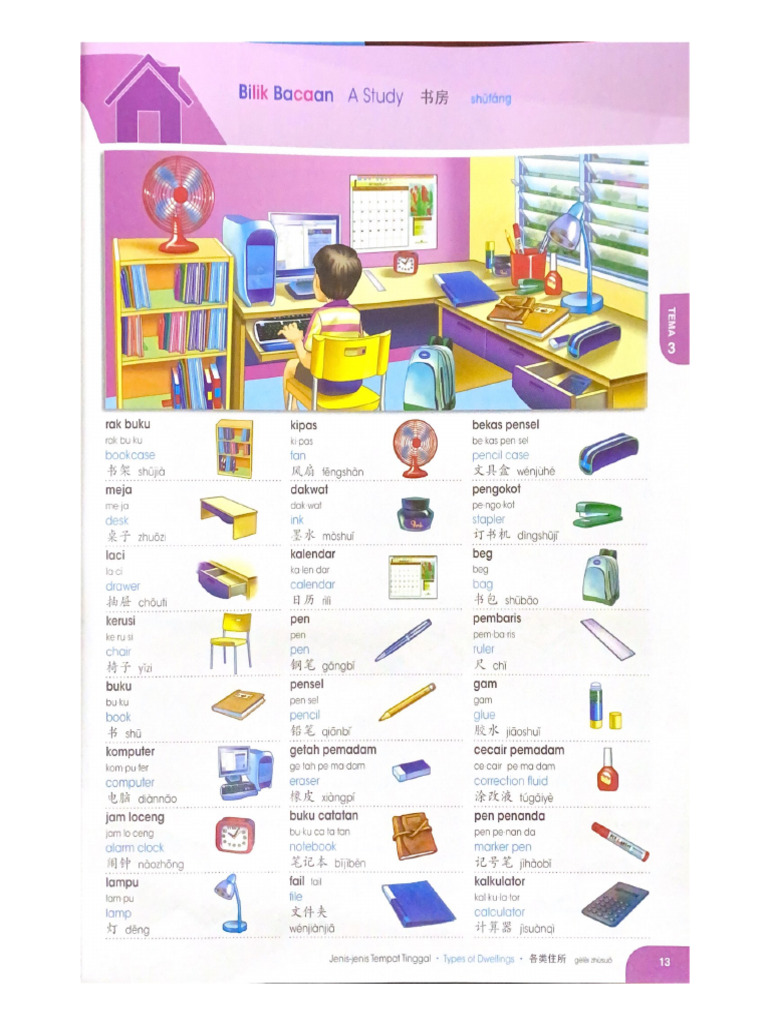 Rak Buku | PDF