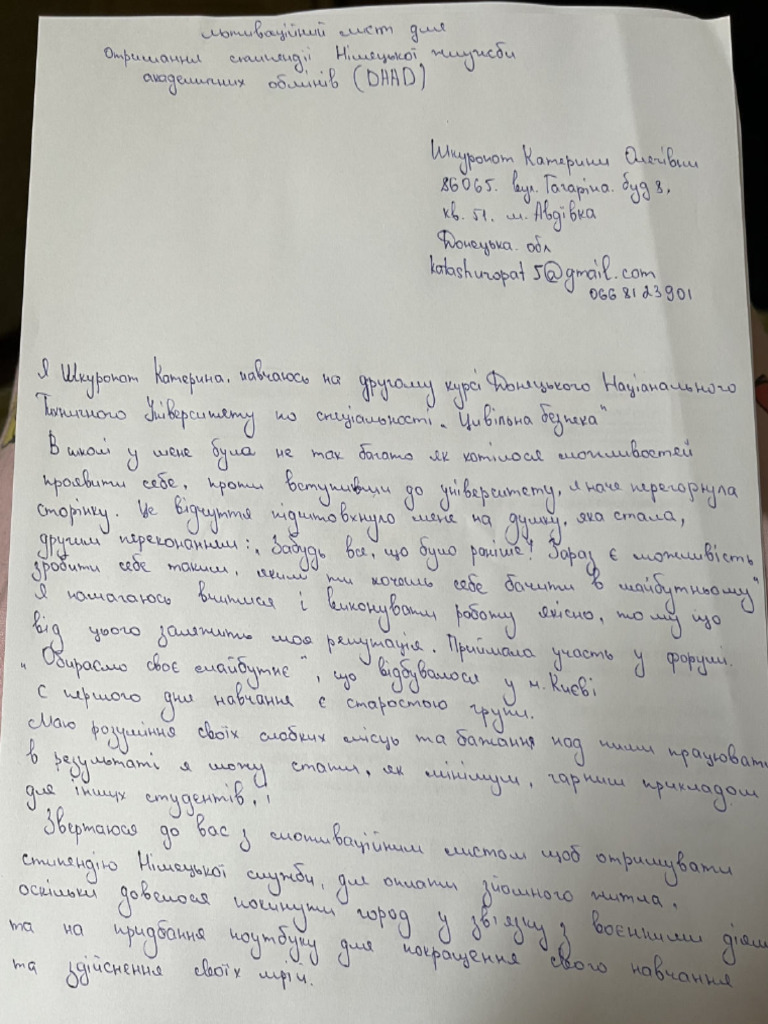 E8632E7A-99DD-49E5-BAC1-0160CF652D33 | PDF