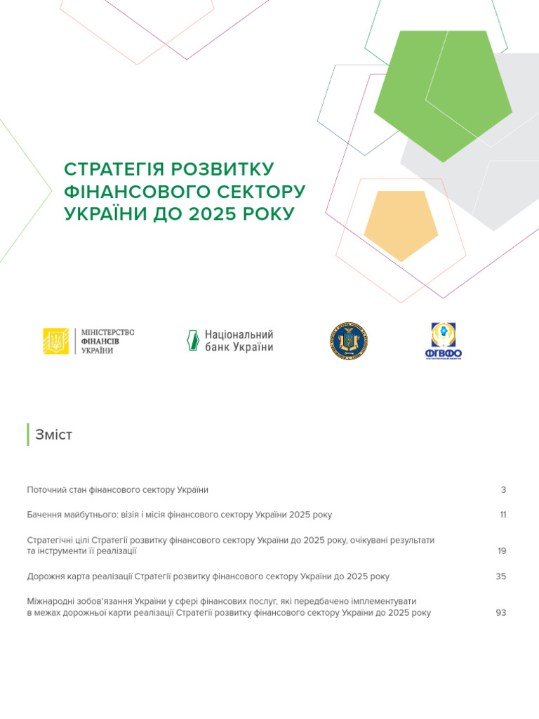 Strategy FS 2025 | PDF