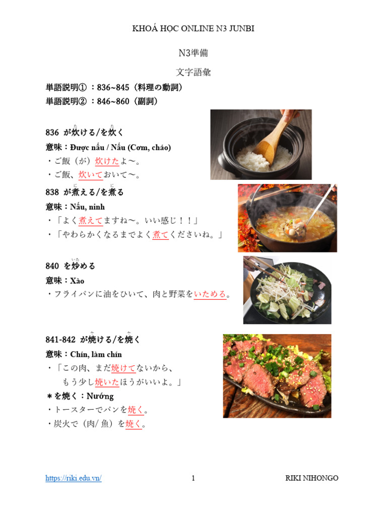 N3 Moji Goi 836 - 860 | PDF