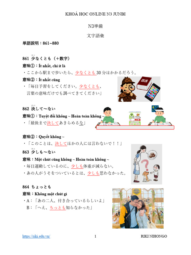 N3 Moji Goi 861 - 880 | PDF